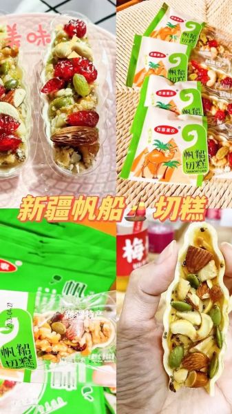 玛仁糖是什么_玛仁糖图片为什么让人垂涎-第2张图片-山城妙识