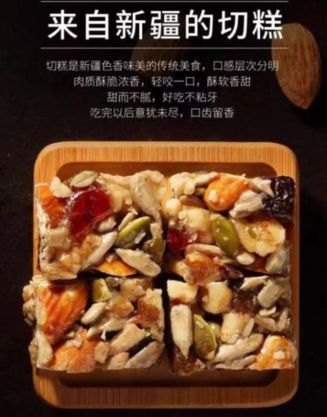 玛仁糖是什么_玛仁糖图片为什么让人垂涎-第3张图片-山城妙识