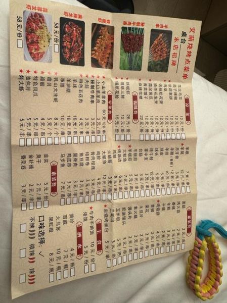 烧烤店怎么选址_烧烤店开业前准备清单-第3张图片-山城妙识