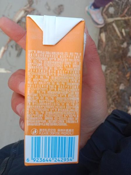 蒙牛酸奶保质期多长时间_常温酸奶与低温酸奶区别-第2张图片-山城妙识