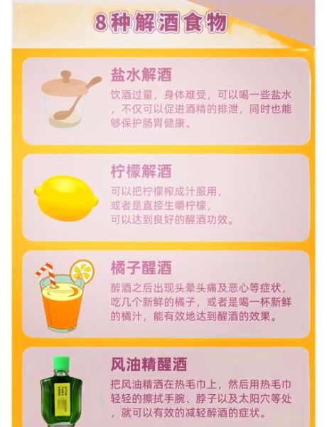 解酒最快的方法15分钟牛奶_牛奶解酒真的有用吗-第2张图片-山城妙识
