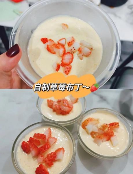 布丁怎么做视频_布丁失败原因有哪些-第2张图片-山城妙识