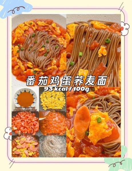 荞麦面粉做面条怎么和面_荞麦面条筋道秘诀-第1张图片-山城妙识