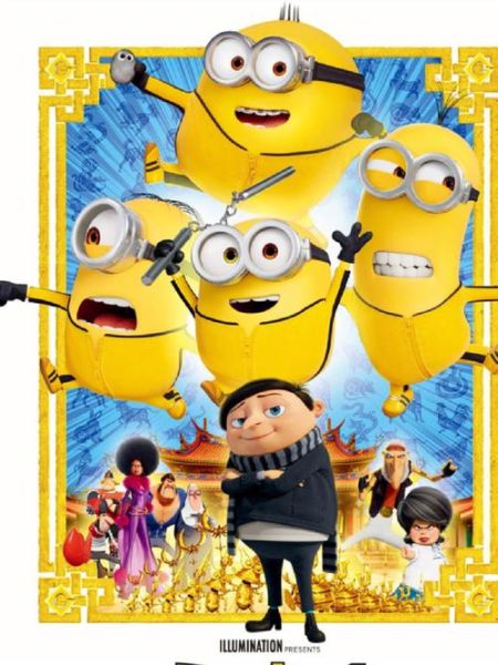 小黄人大眼萌电影剧情讲了什么_小黄人角色名字有哪些-第3张图片-山城妙识 小黄人大眼萌电影剧情讲了什么_小黄人角色名字有哪些-第3张图片-山城妙识