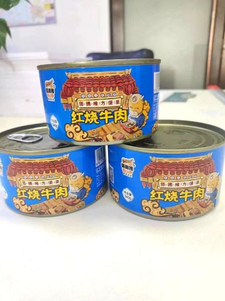 红烧牛肉罐头怎么选_哪个牌子好吃-第1张图片-山城妙识 红烧牛肉罐头怎么选_哪个牌子好吃-第1张图片-山城妙识