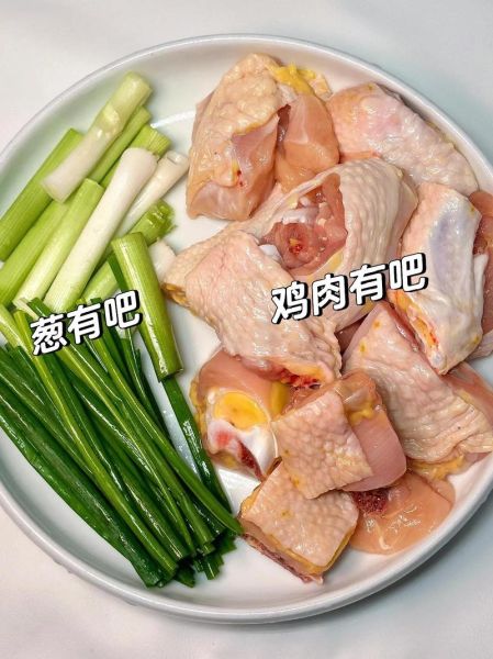 家常鸡的做法大全_如何做出嫩滑多汁的鸡肉-第1张图片-山城妙识