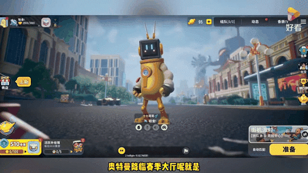 香肠派对s10赛季皮肤有哪些_怎么获得-第1张图片-山城妙识