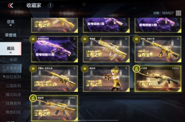 香肠派对s10赛季皮肤有哪些_怎么获得-第2张图片-山城妙识