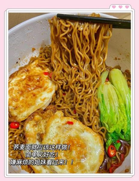 手工荞麦面条怎么做_荞麦面为什么易断-第1张图片-山城妙识 手工荞麦面条怎么做_荞麦面为什么易断-第1张图片-山城妙识