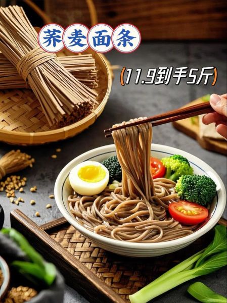 手工荞麦面条怎么做_荞麦面为什么易断-第2张图片-山城妙识 手工荞麦面条怎么做_荞麦面为什么易断-第2张图片-山城妙识