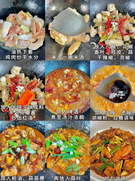 辣子鸡火锅怎么做_辣子鸡火锅家常做法-第1张图片-山城妙识