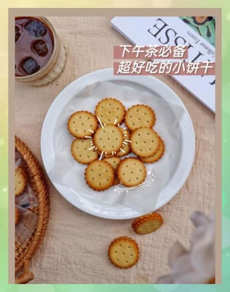 饼干狂魔是什么_饼干狂魔怎么做-第1张图片-山城妙识