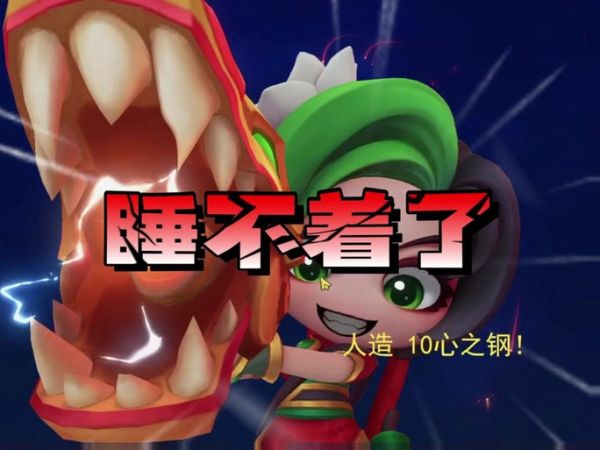 饼干狂魔是什么_饼干狂魔怎么做-第3张图片-山城妙识