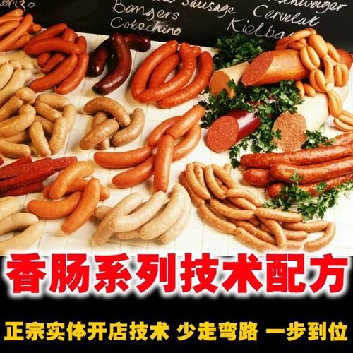 灌香肠怎么灌_灌香肠视频教程-第1张图片-山城妙识 灌香肠怎么灌_灌香肠视频教程-第1张图片-山城妙识