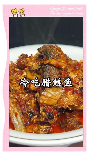 鲢鱼怎么做好吃_家常鲢鱼做法步骤-第2张图片-山城妙识