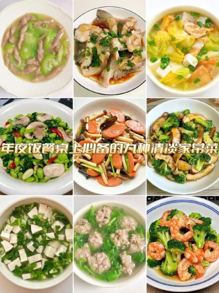 清淡饮食怎么吃_清淡饮食食谱推荐-第2张图片-山城妙识 清淡饮食怎么吃_清淡饮食食谱推荐-第2张图片-山城妙识