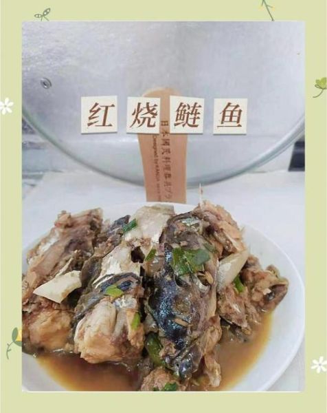 鲢鱼怎么做好吃_家常鲢鱼做法步骤-第3张图片-山城妙识