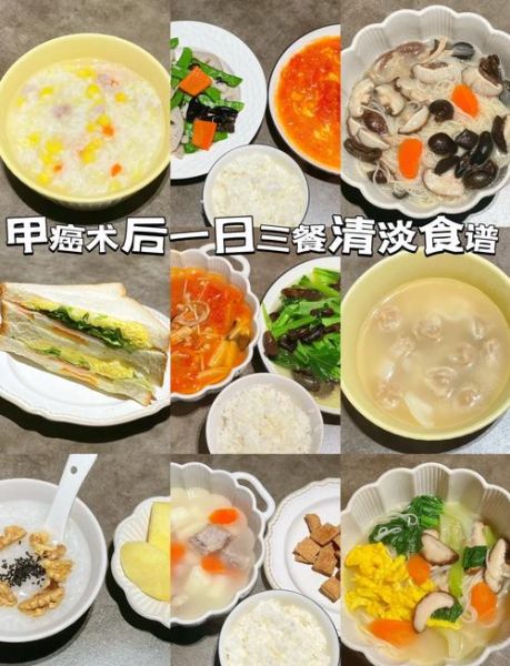 清淡饮食怎么吃_清淡饮食食谱推荐-第3张图片-山城妙识 清淡饮食怎么吃_清淡饮食食谱推荐-第3张图片-山城妙识