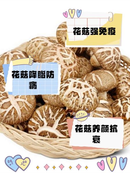 白花菇的功效与作用_白花菇怎么吃最营养-第1张图片-山城妙识 白花菇的功效与作用_白花菇怎么吃最营养-第1张图片-山城妙识