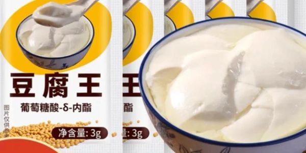 豆腐王点豆腐脑比例是多少_怎么调不失败-第2张图片-山城妙识 豆腐王点豆腐脑比例是多少_怎么调不失败-第2张图片-山城妙识