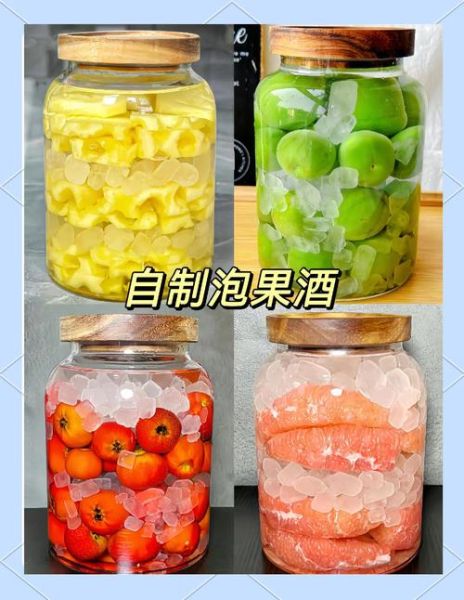 自制果酒什么果酒好喝_适合新手酿的果酒推荐-第1张图片-山城妙识 自制果酒什么果酒好喝_适合新手酿的果酒推荐-第1张图片-山城妙识