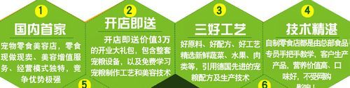 28商机网靠谱吗_加盟项目怎么选-第3张图片-山城妙识 28商机网靠谱吗_加盟项目怎么选-第3张图片-山城妙识