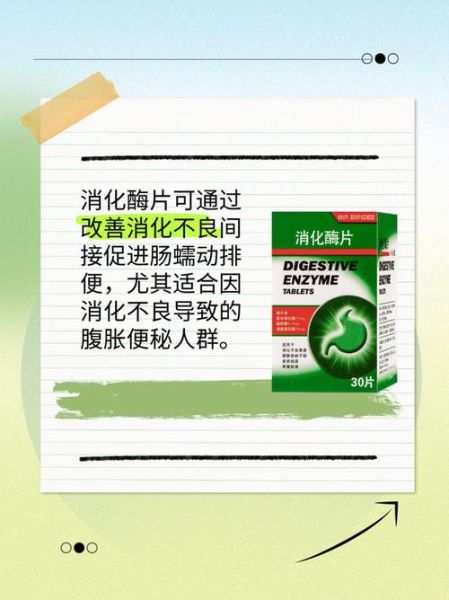 吃什么治便秘_便秘吃什么最快排便-第3张图片-山城妙识 吃什么治便秘_便秘吃什么最快排便-第3张图片-山城妙识