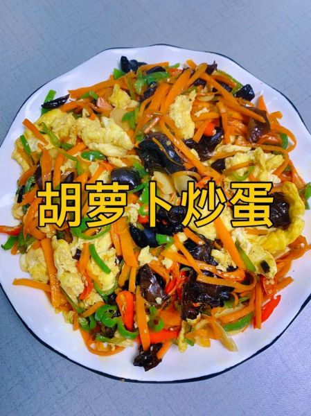 鸡蛋炒十个菜怎么做_鸡蛋炒十个菜家常做法-第1张图片-山城妙识