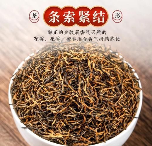 男人喝金骏眉茶的功效_金骏眉对男性有什么好处-第3张图片-山城妙识