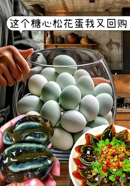 松花皮蛋瘦肉粥怎么做_皮蛋瘦肉粥的做法窍门-第3张图片-山城妙识 松花皮蛋瘦肉粥怎么做_皮蛋瘦肉粥的做法窍门-第3张图片-山城妙识