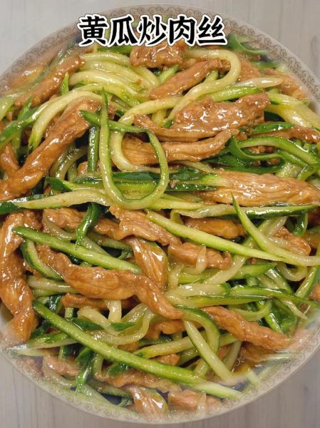 黄瓜炒肉丝怎么炒才脆嫩_黄瓜炒肉丝家常做法步骤-第1张图片-山城妙识 黄瓜炒肉丝怎么炒才脆嫩_黄瓜炒肉丝家常做法步骤-第1张图片-山城妙识