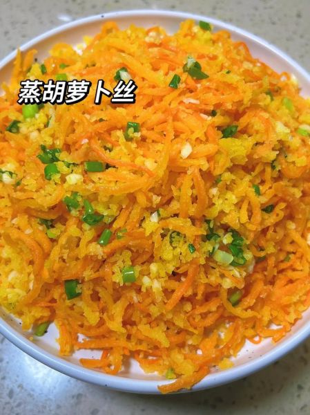 蒸红萝卜丝怎么做_蒸红萝卜丝用哪种面粉-第2张图片-山城妙识