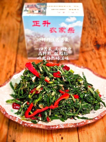 野生苦菜怎么吃_野生苦菜凉拌还是炒-第1张图片-山城妙识