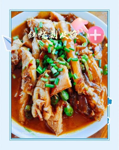 红烧鱼鱼皮怎么不粘锅_红烧鱼不破皮技巧-第1张图片-山城妙识