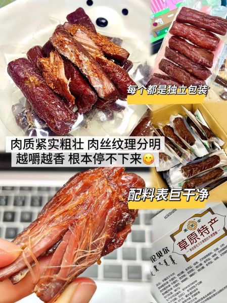 风干牛肉干多少钱一斤_正宗内蒙古风干牛肉干价格-第1张图片-山城妙识 风干牛肉干多少钱一斤_正宗内蒙古风干牛肉干价格-第1张图片-山城妙识
