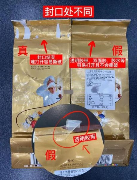 瑞士手工巧克力哪个品牌好_如何辨别真假瑞士巧克力-第2张图片-山城妙识