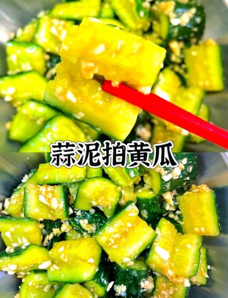 凉拌黄瓜怎么才脆_黄瓜不软塌的秘诀-第3张图片-山城妙识 凉拌黄瓜怎么才脆_黄瓜不软塌的秘诀-第3张图片-山城妙识