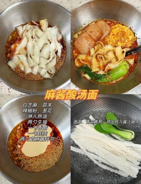 干拌面酱汁怎么调_干拌面酱汁配方比例-第1张图片-山城妙识