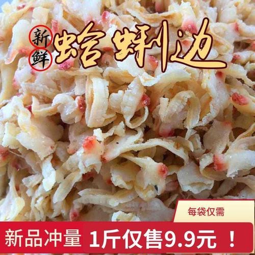蚬子干怎么做好吃_蚬子干的家常做法-第3张图片-山城妙识 蚬子干怎么做好吃_蚬子干的家常做法-第3张图片-山城妙识