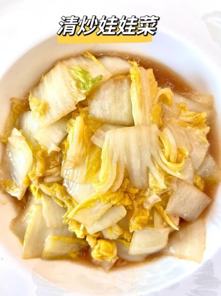 素炒娃娃菜怎么做才脆嫩_娃娃菜焯水还是不焯水-第1张图片-山城妙识