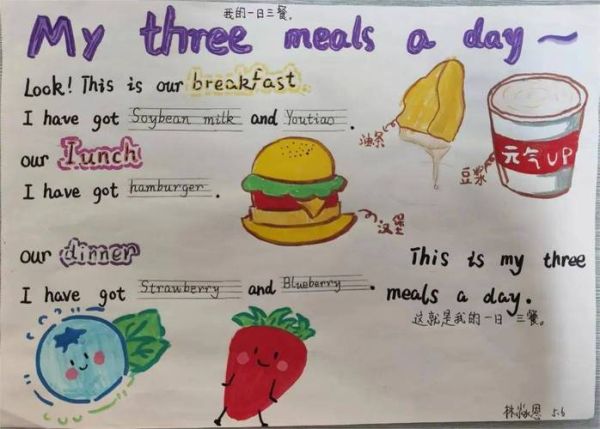 小菜一碟用英语怎么说_有哪些地道表达-第2张图片-山城妙识