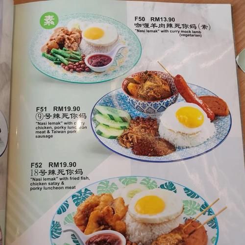 小菜一碟用英语怎么说_有哪些地道表达-第3张图片-山城妙识