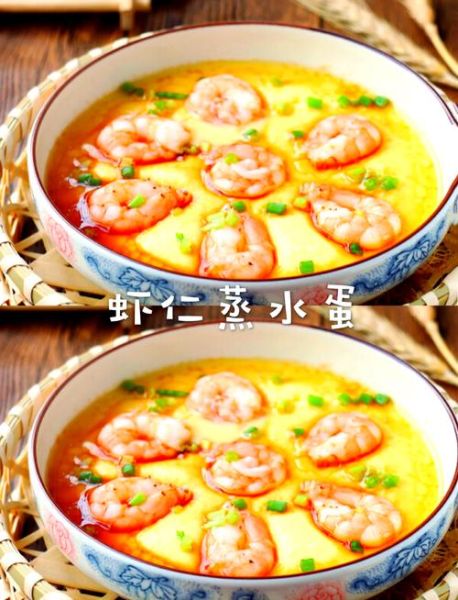 蒸蛋蒸了20分钟还是水_蒸蛋不成型的原因-第2张图片-山城妙识