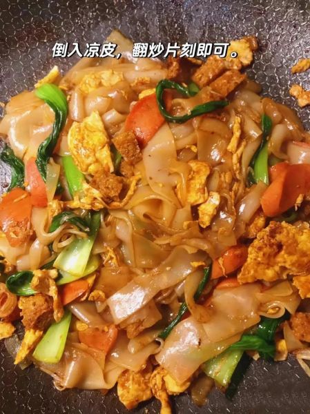 炒凉皮怎么做好吃_炒凉皮的家常做法-第1张图片-山城妙识 炒凉皮怎么做好吃_炒凉皮的家常做法-第1张图片-山城妙识