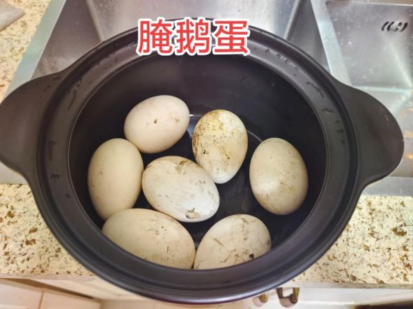 鹅蛋怎么腌制才出油_鹅蛋出油腌制方法-第3张图片-山城妙识