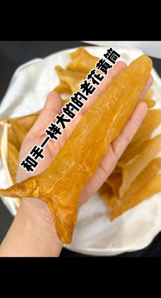 黄花鱼胶怎么吃_黄花鱼胶的做法大全-第3张图片-山城妙识 黄花鱼胶怎么吃_黄花鱼胶的做法大全-第3张图片-山城妙识