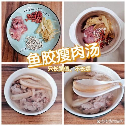 鱼鳔怎么炖_隔水炖鱼鳔的正确做法-第1张图片-山城妙识