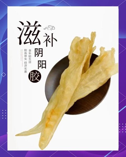 鱼鳔怎么炖_隔水炖鱼鳔的正确做法-第3张图片-山城妙识