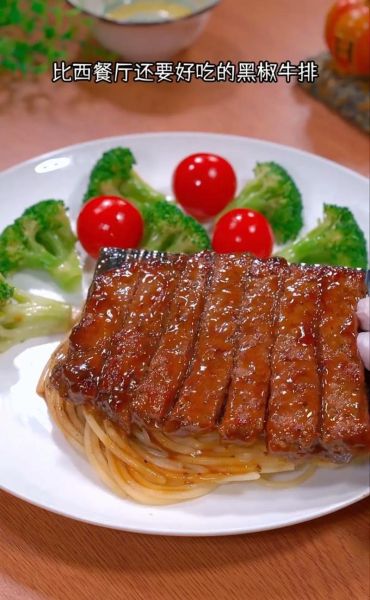 牛排怎么做才嫩_西餐牛排做法步骤-第3张图片-山城妙识 牛排怎么做才嫩_西餐牛排做法步骤-第3张图片-山城妙识