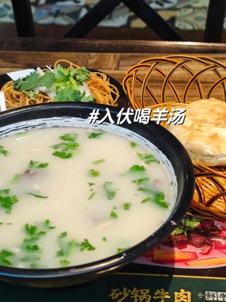 学做羊汤到哪里去学_正宗羊汤培训哪家好-第1张图片-山城妙识